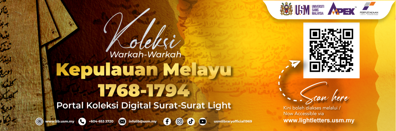USM Library
